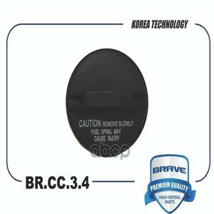 Крышка топливного бака br. cc.3.4 nexia, lanos, lacetti BRAVE арт. br. cc.3.4