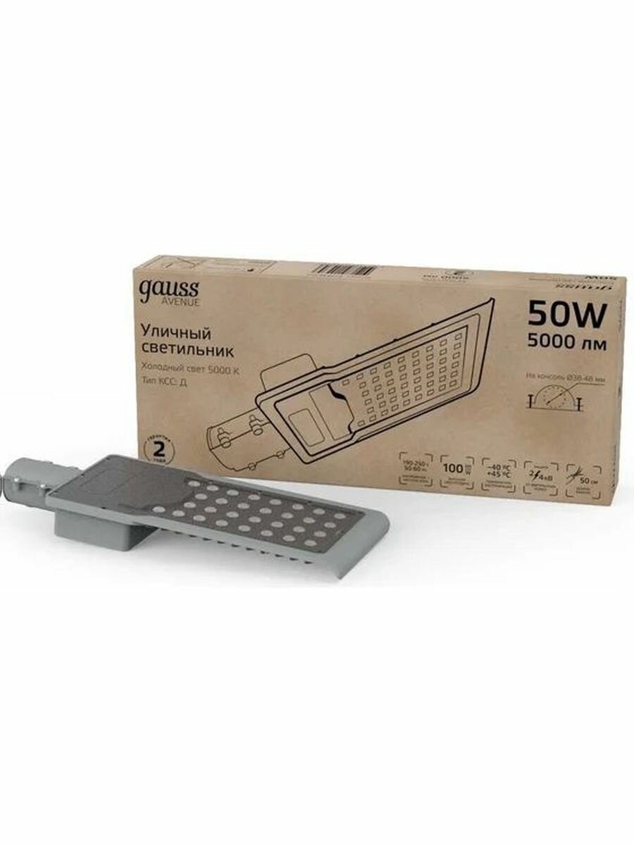 GAUSS Светильник улич. Avenue 50W 5000lm 5000K 190-250V IP65 355*155*57мм черн. LED 1/10 629536350