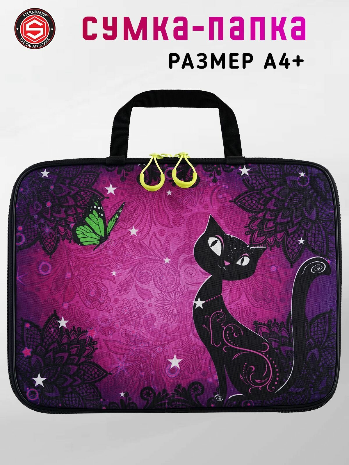 Папка для тетрадей UFO PEOPLE/Папка для труда/Папка на молнии А4/Папка школьная с ручкам/Папка для технологии и изо в школу/Органайзер канцелярский/Папка школьная для творчества/Папка пластиковая с отделениями А4 для канцелярии, рисунков, канцтоваров