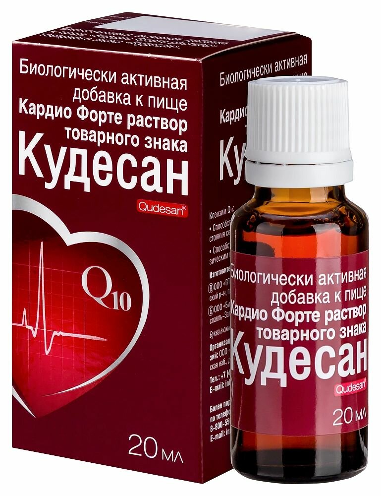 БАД Кудесан "Кардио Форте", коэнзим Q10+витамин Е, для сердца, 20мл