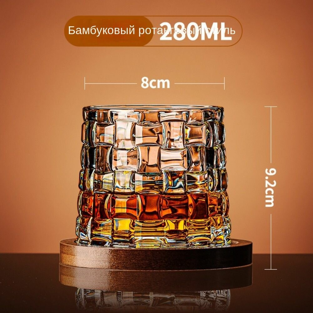 Фужер, 280 мл, 2 шт