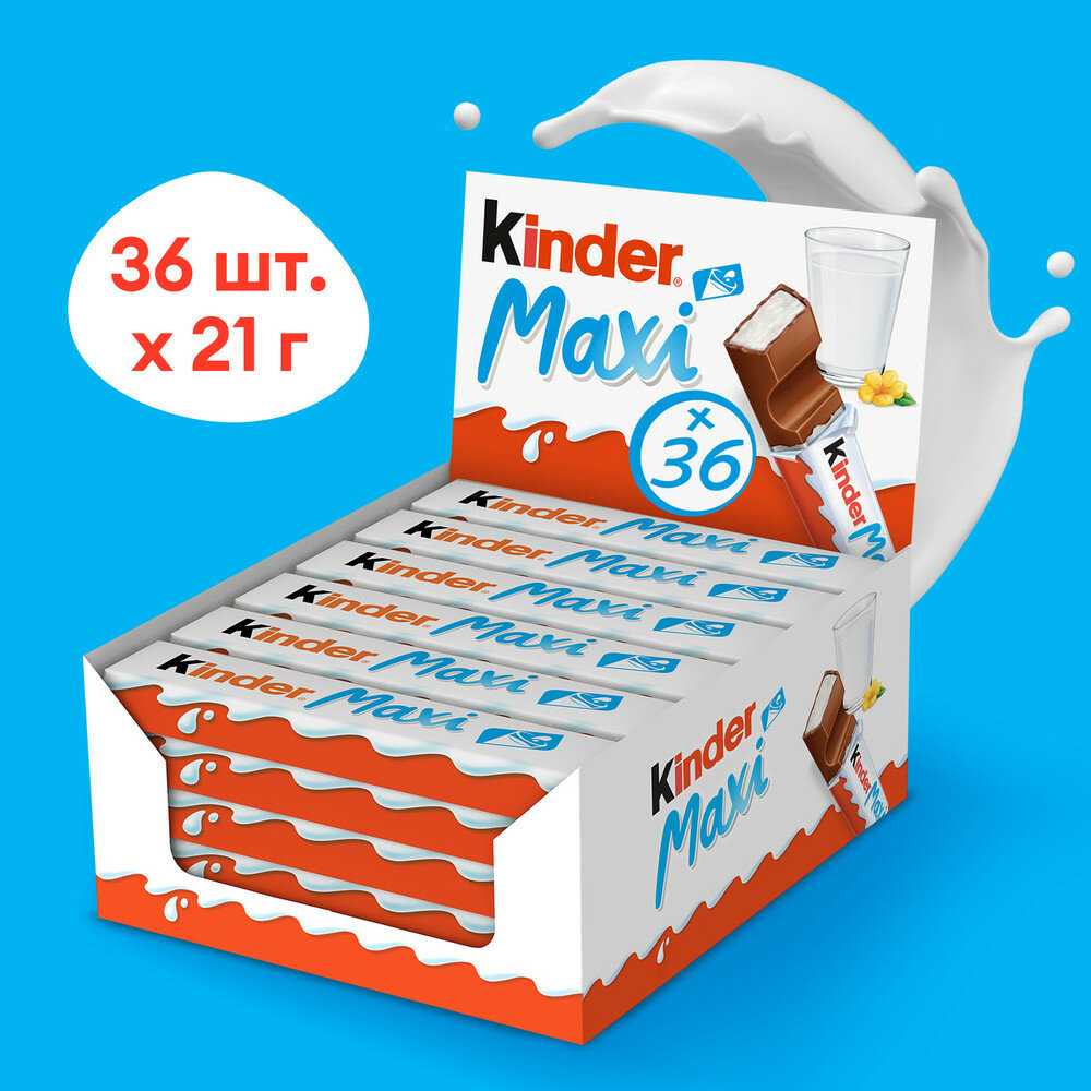 Шоколад Молочный Kinder Chocolate Maxi с молочной начинкой, 36 шт по 21 г