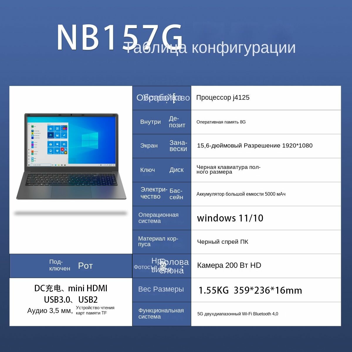 Ноутбук, 14 дюймов, 6 ГБ ОЗУ, 64 ГБ SSD