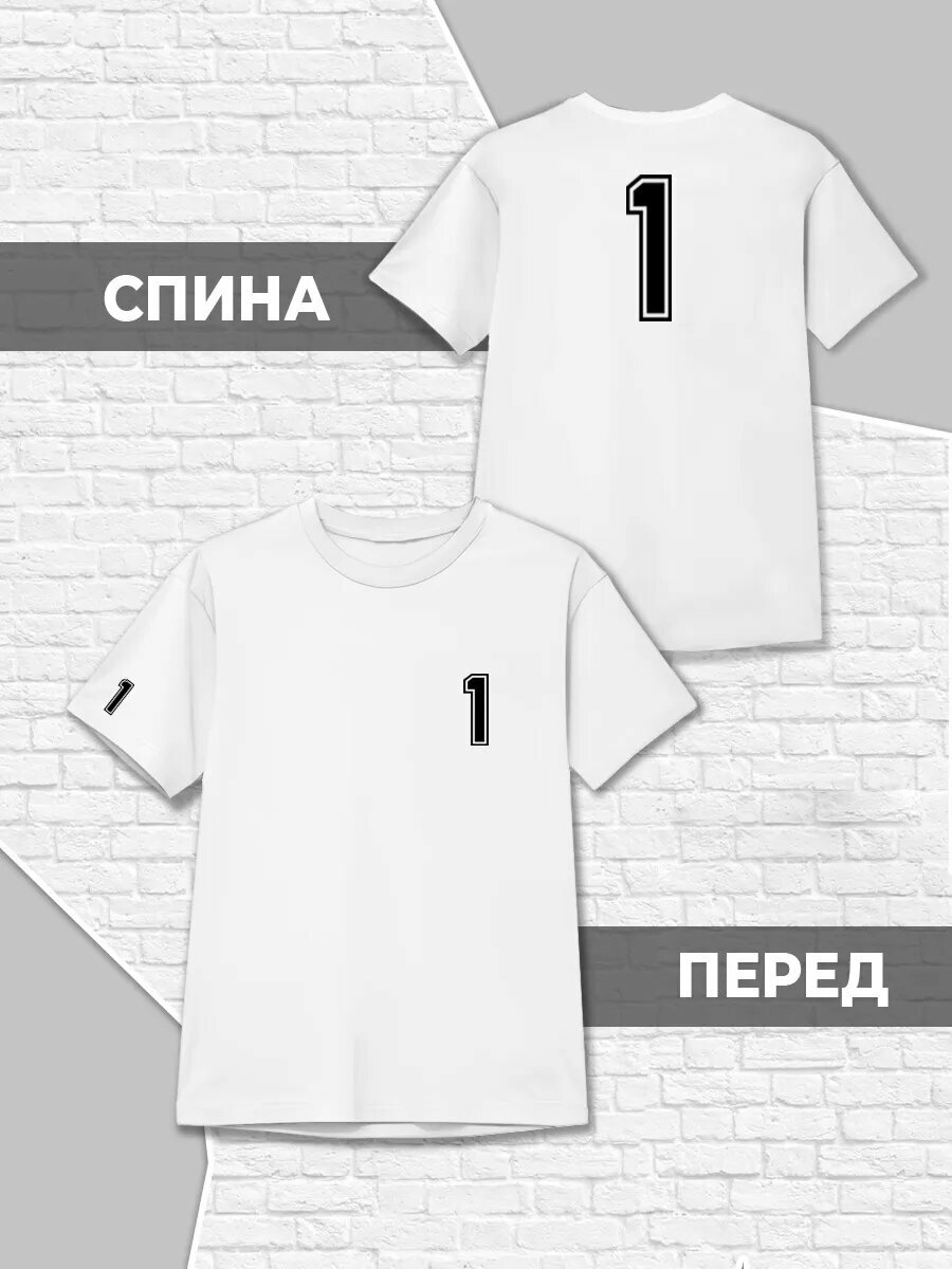 Футболка