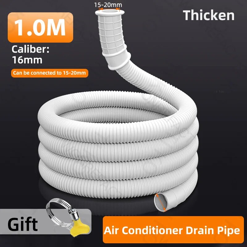 Дренажный шланг для кондиционера 1.0м, белый, Thickened-1.0m