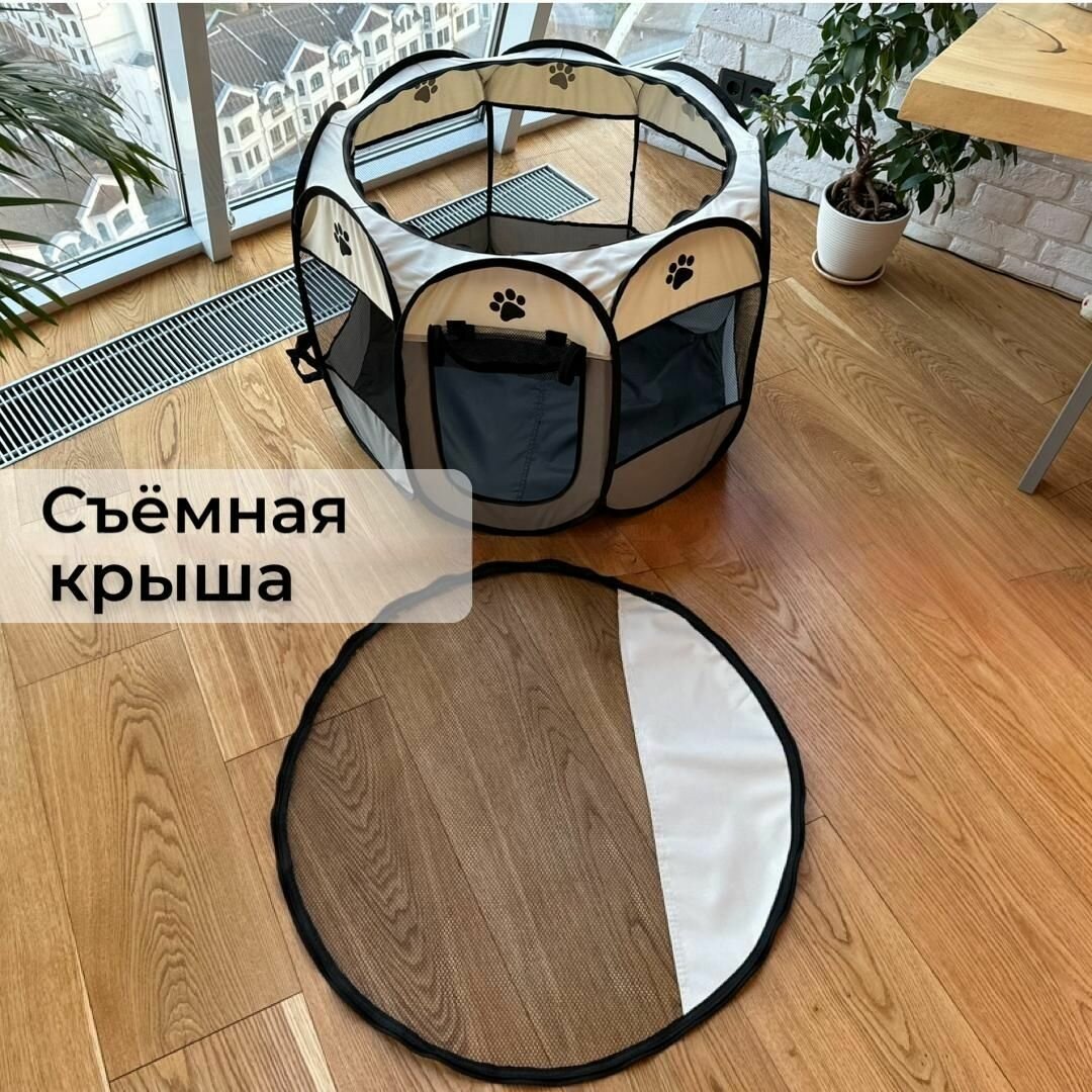 Вольер для животных "Puppy fence", водонепроницаемый, серый, 73x73x43 см — фото 1