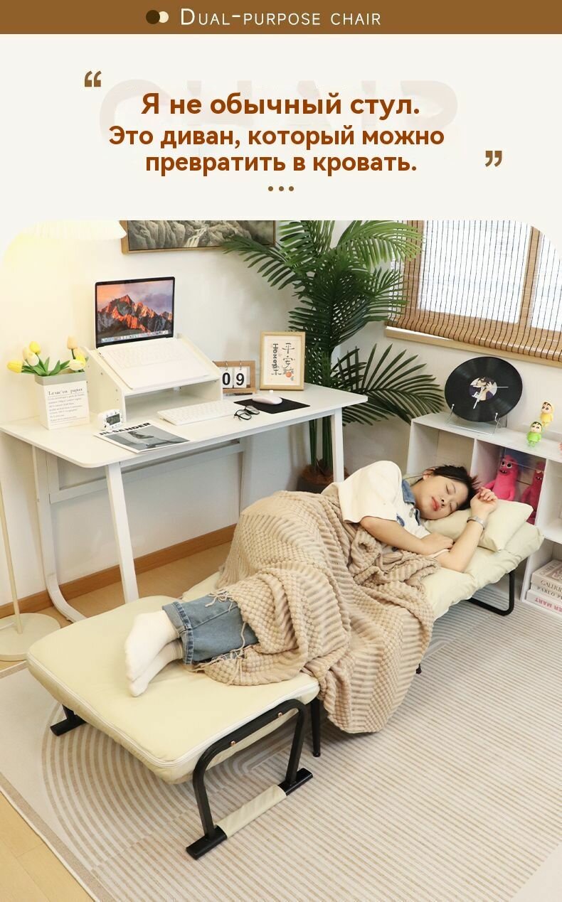 Прямой диван, механизм Реклайнер, 55х50х97 см, белый