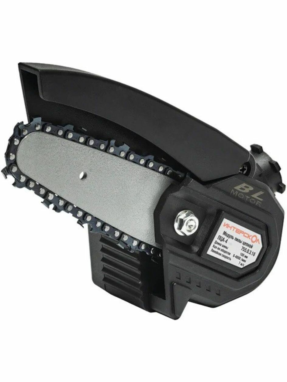 Модуль пилы цепной Интерскол ПЦА-4 мультимакс