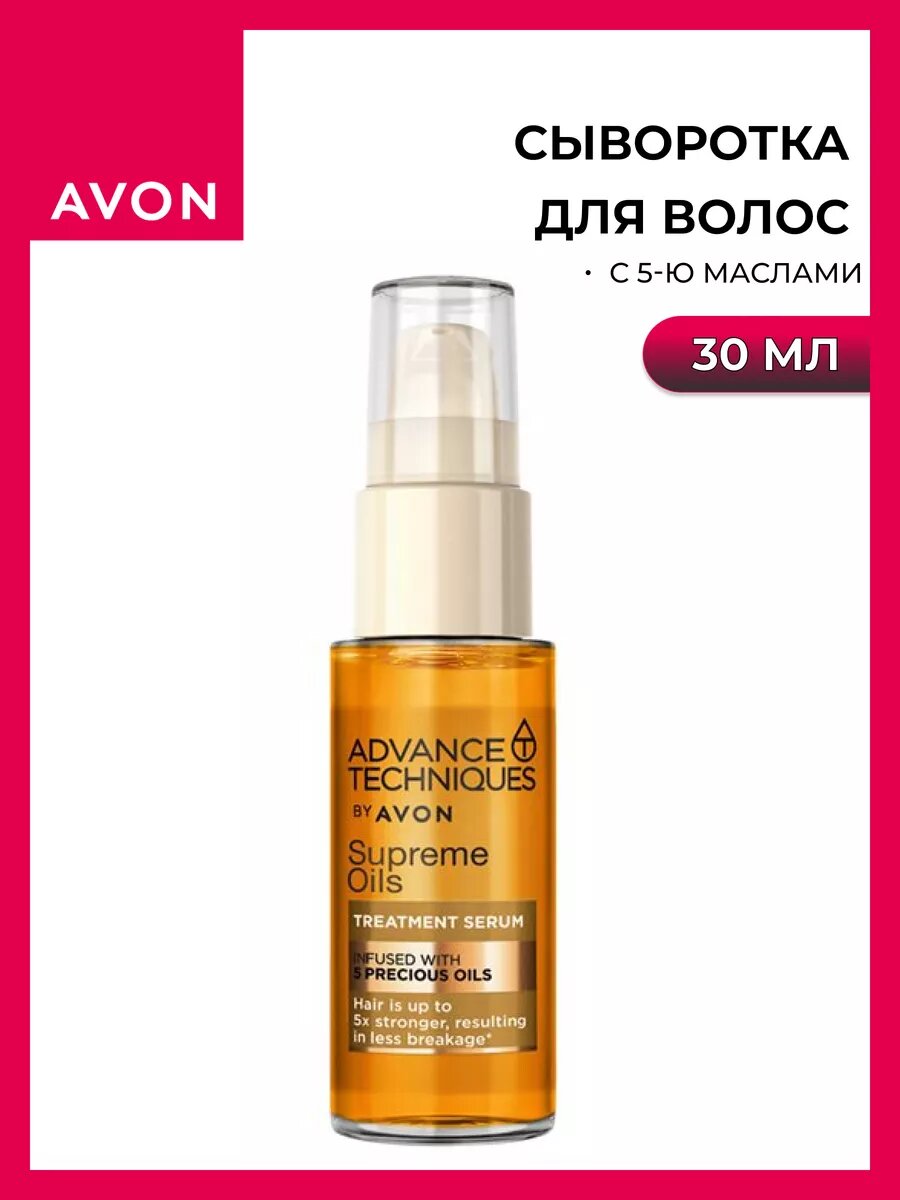 Сыворотка для Волос «Драгоценные масла»