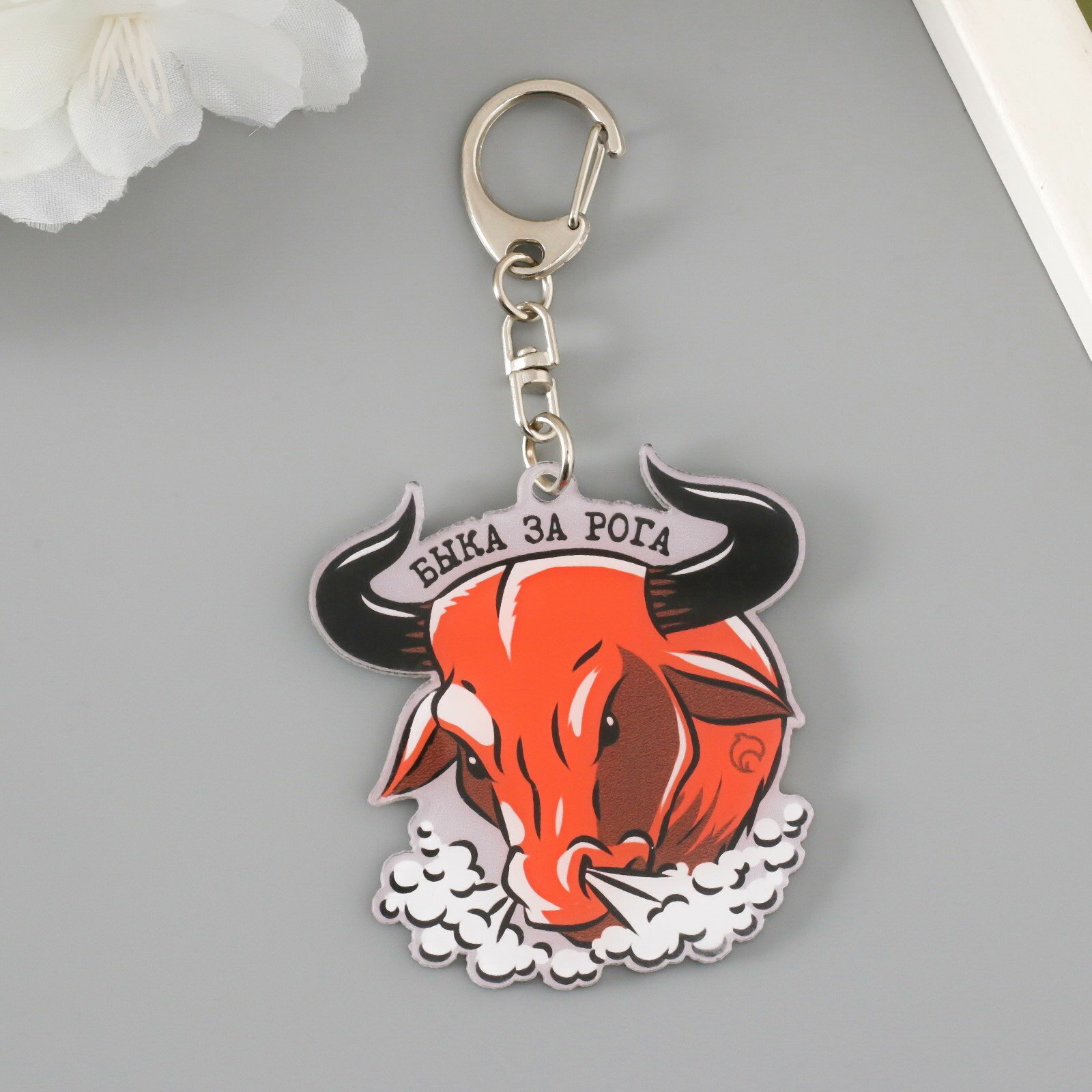 Брелок Сима-ленд