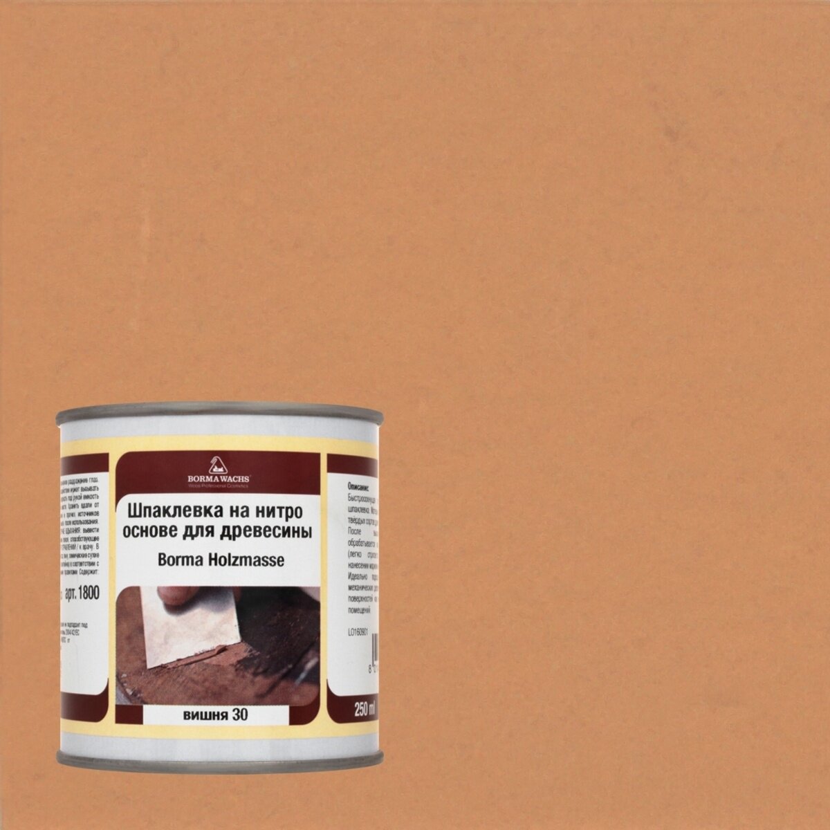 Быстросохнущая шпаклевка для дерева Borma Holzmasse 250 мл 30 Вишня R1800CI