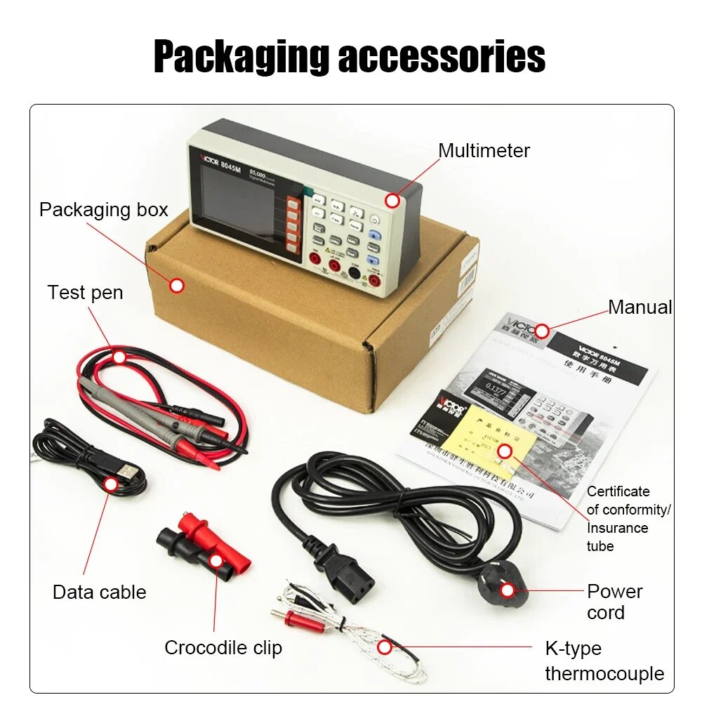 Мультиметр Victor VC8045M