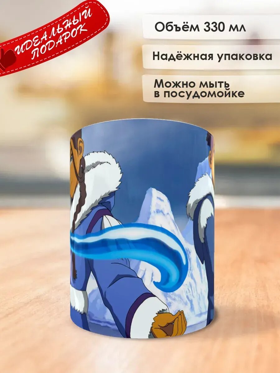 Брелок №1 и Кружка Katara