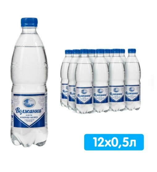 Питьевая вода "Волжанка", минеральная, с газом, 0,5 л, 12 штук