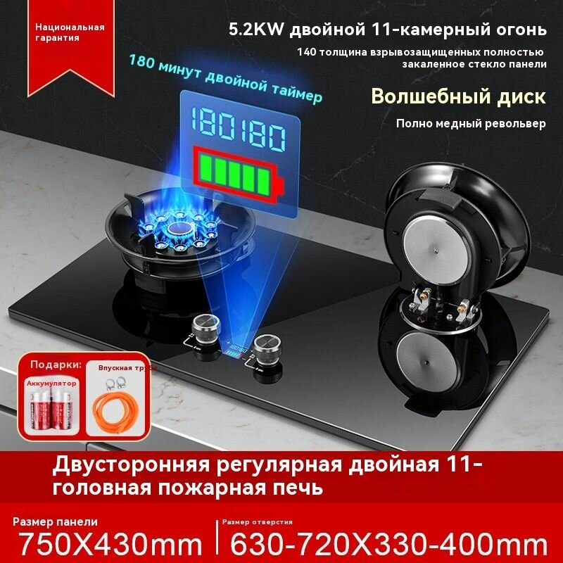 Варочная панель