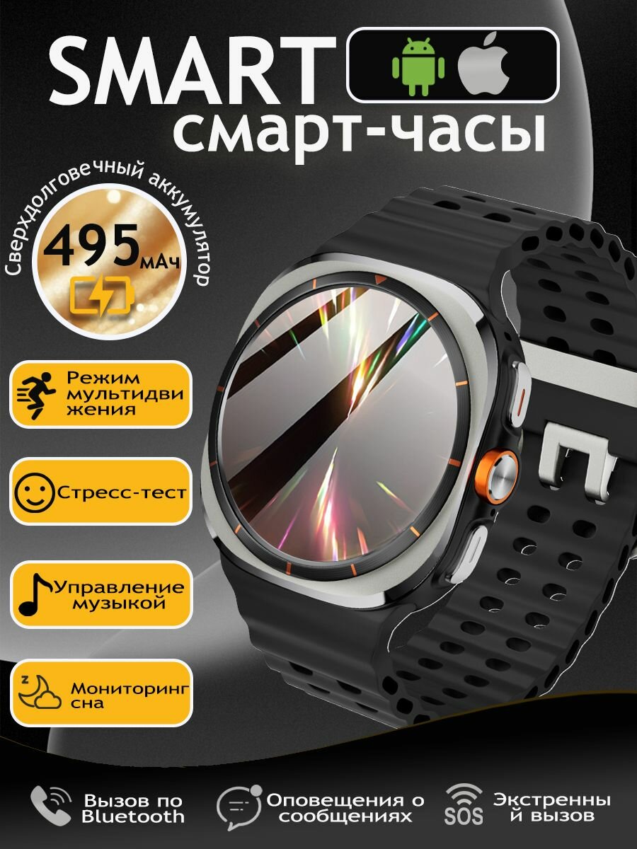 Новые мужские и женские смарт-часы на 495 мАч, мультиспортивный режим, стресс-тест, фонарик, оповещение о сообщениях, функция вызова по Bluetooth