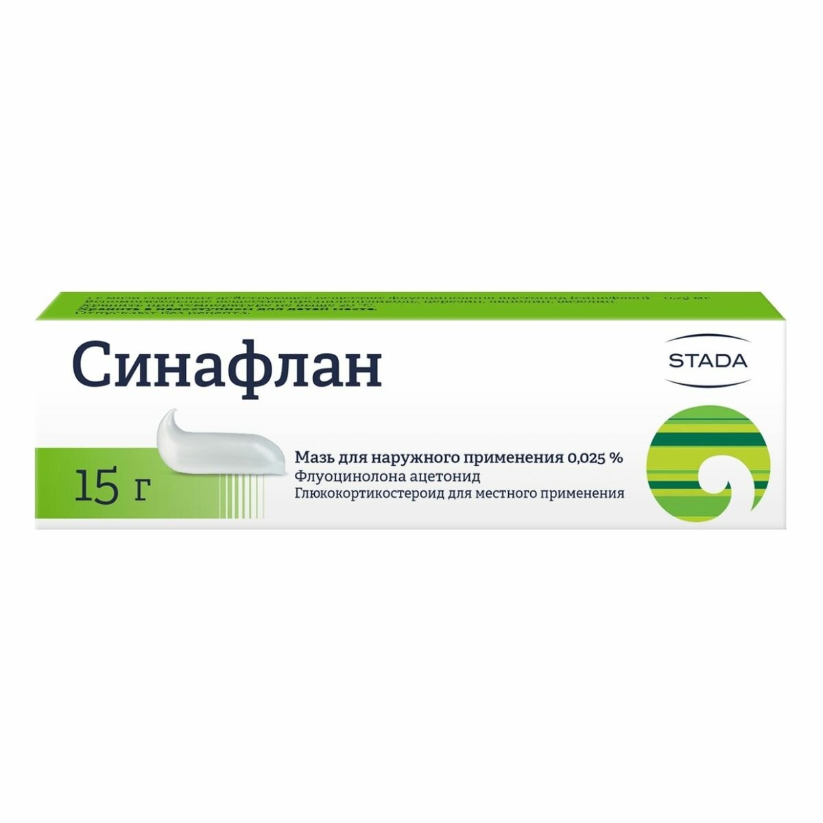 Синафлан, мазь для наружного применения 0,025 % 15 г, 1 шт.