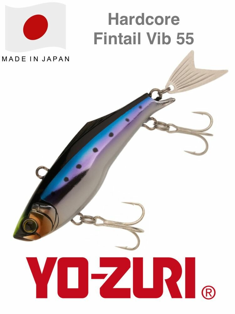 Раттлин Yo-Zuri Duel Hardcore Fintail VIBE 55 F1185-HSTI / 55 мм, 11 гр / Виб на судака, форель, окуня и хищника