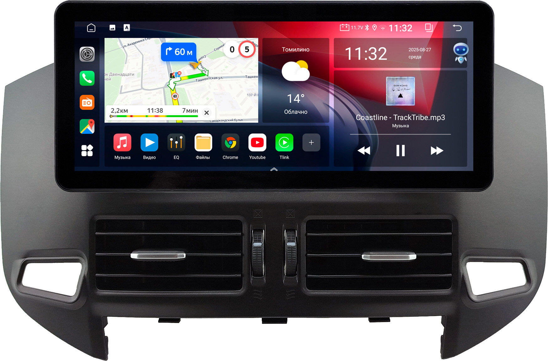 Штатная магнитола Mitsubishi Pajero 4 2006-2011 (Тип А, Вид 2) 12.3 дюйма Canbox GT1231-0544 Android 10 (CarPlay, 2/32, DSP, QLed) Audi Style