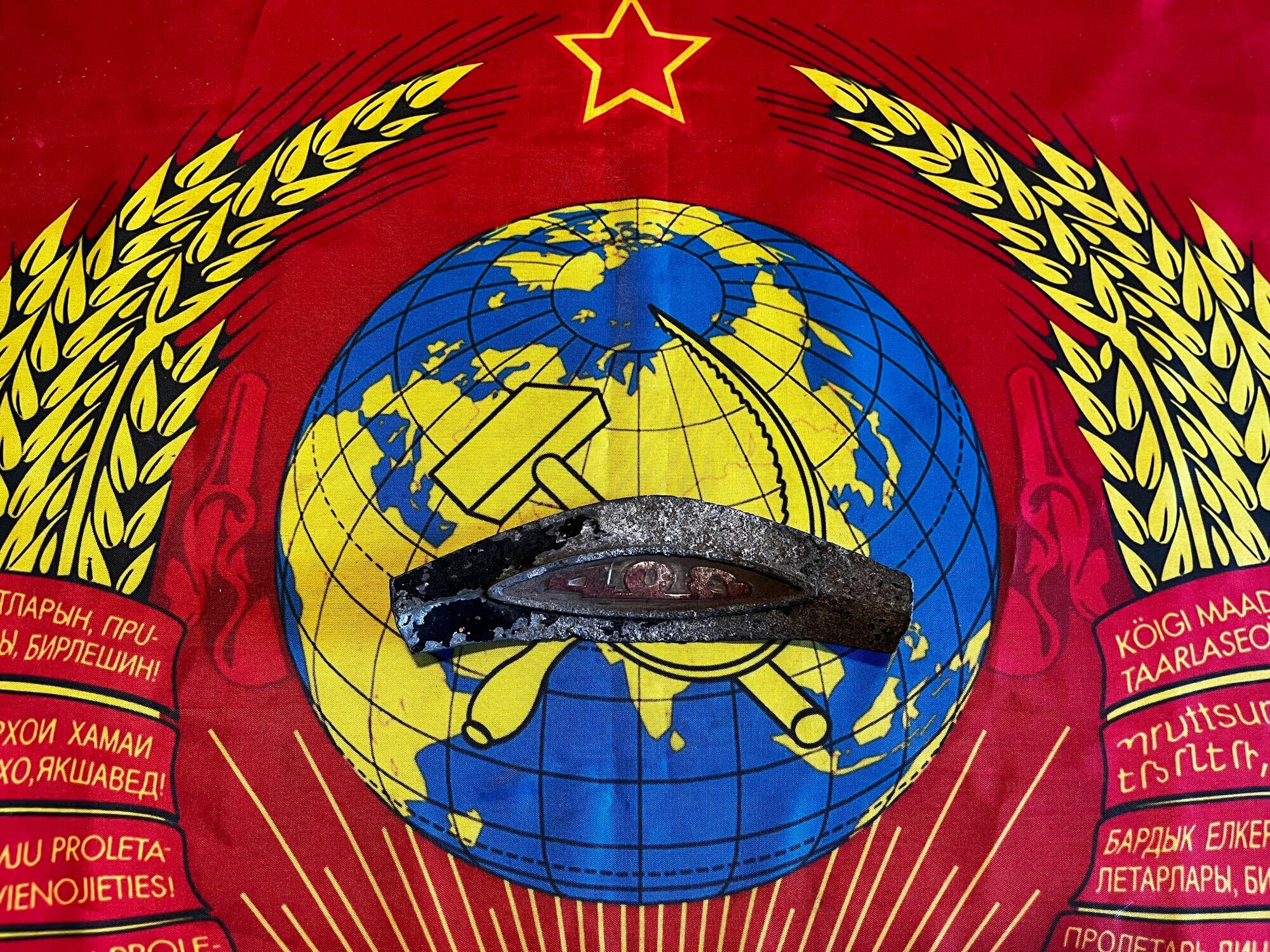 Эмблема "408" СССР