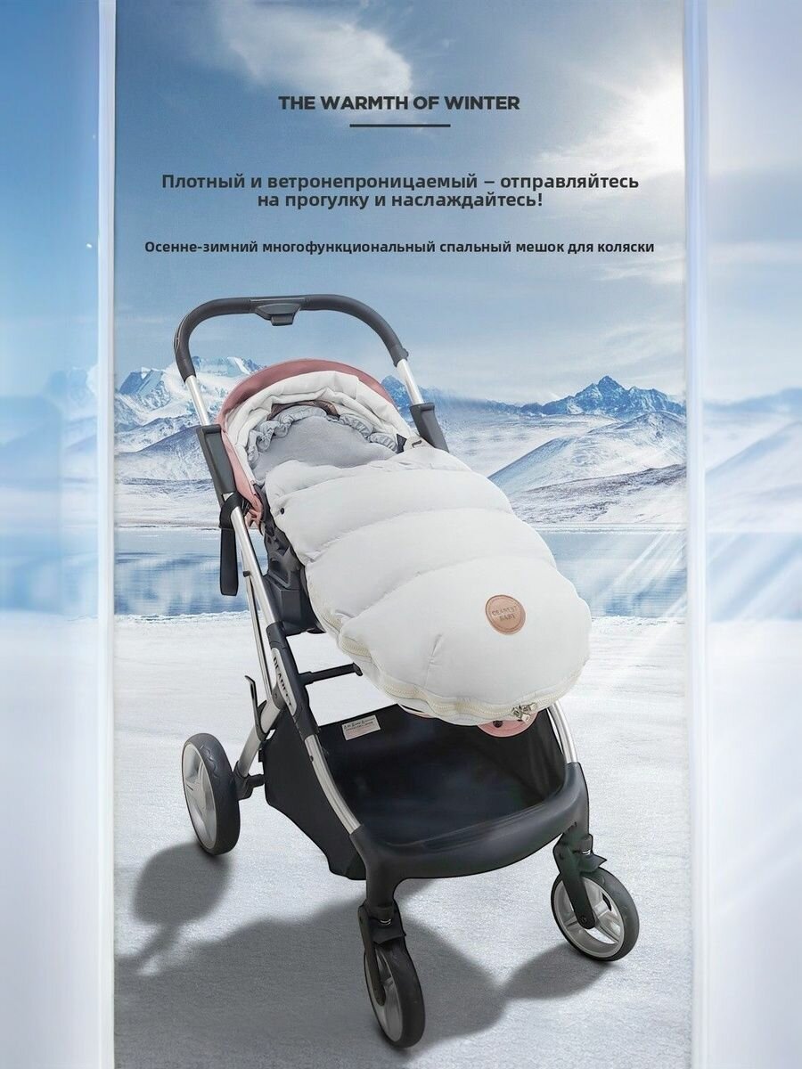 Конверт-кокон, для прогулочной коляски, красный, утепленный, подкладка Тинсулейт