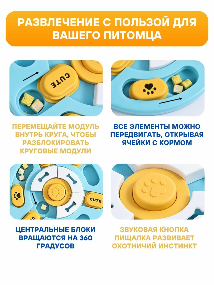 Игрушка для животных — фото 1