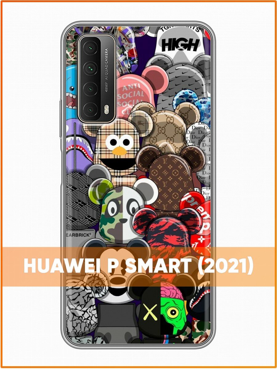 Чехол для Huawei P Smart (2021) с принтом для мальчиков kaws обои (Хуавей П Смарт 2021)