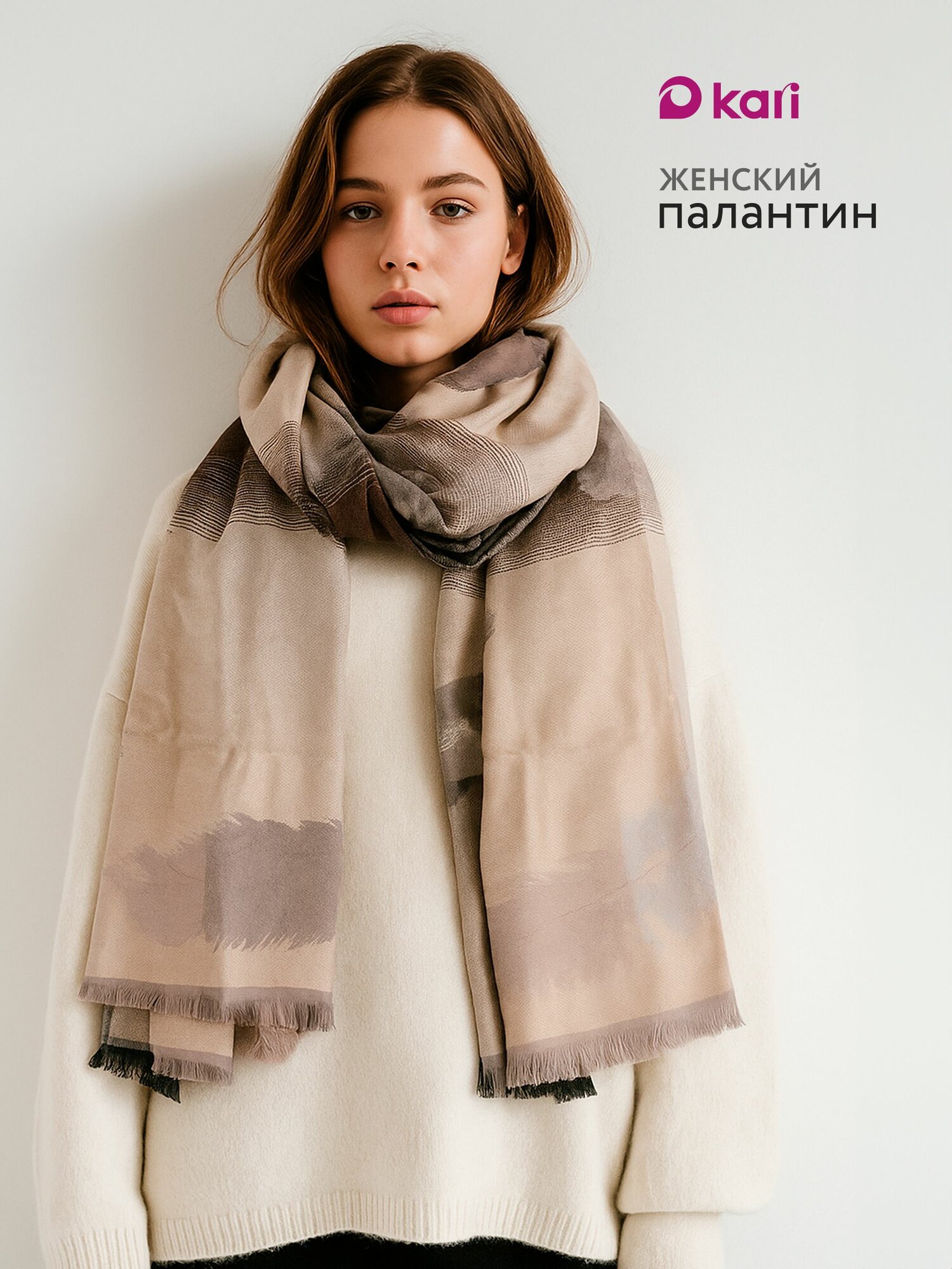 Палантин Осень-зима 2025 для женщин
