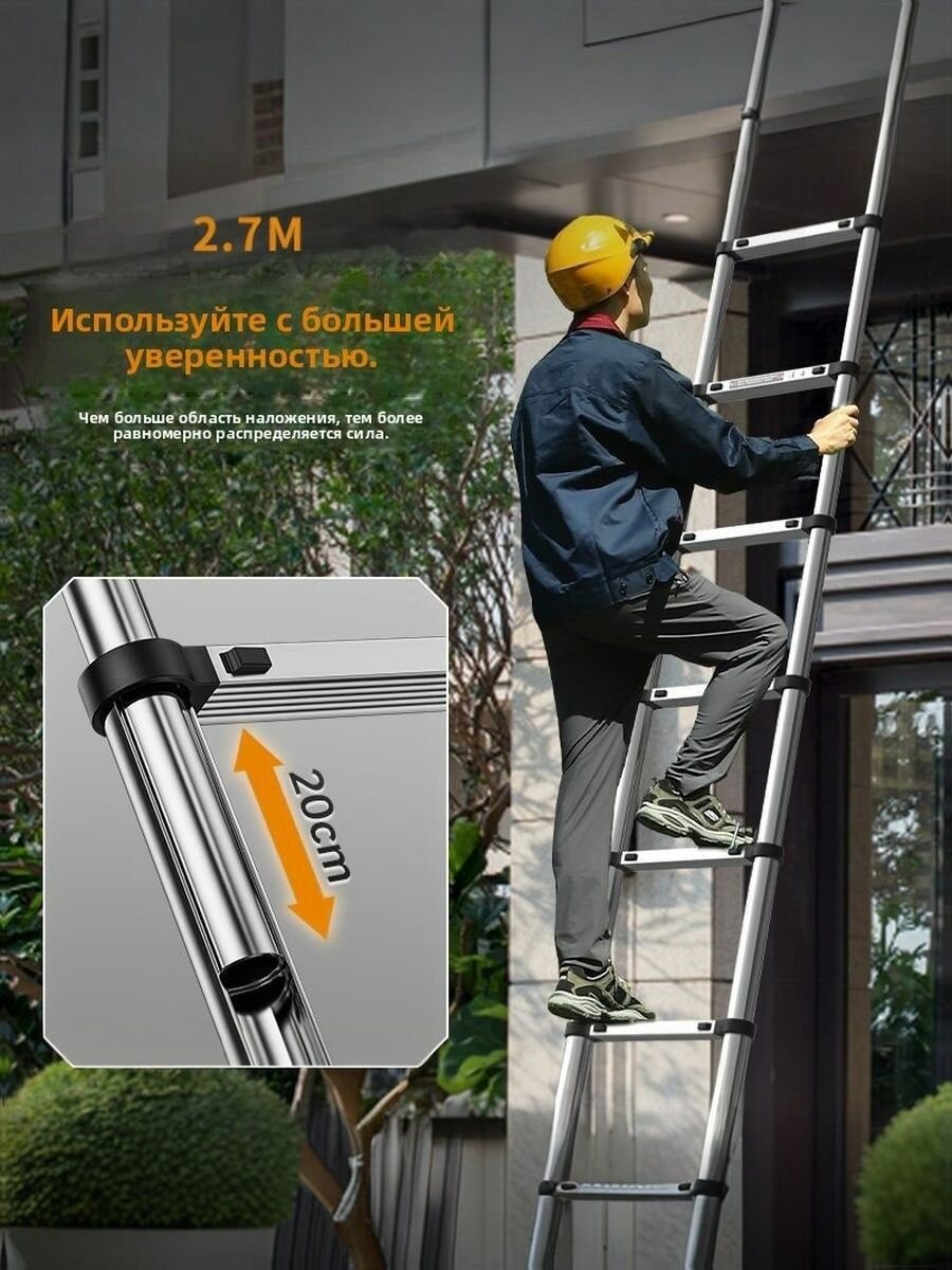 Телескопическая лестница, складная бытовая лестница с армированием из нержавеющей стали