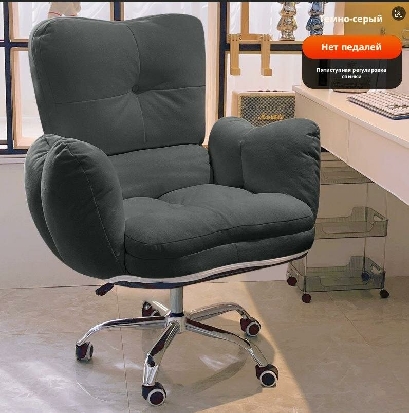 Кресло LEVENHUK xky-170, бархатное, с регулируемой спинкой, стальными ножками, темно-серое