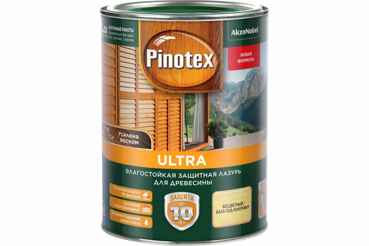 Антисептик Pinotex Ultra декоративный для дерева бесцветный основа ЕС 0,9 л