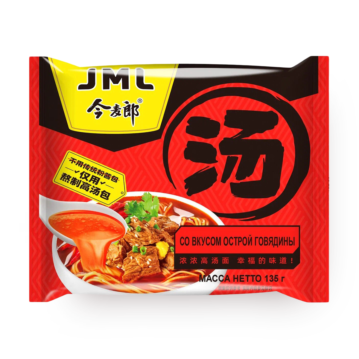 Лапша быстрого приготовления JML, со вкусом острой говядины, 135 г