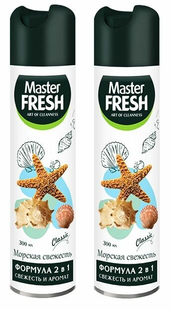 Освежитель воздуха для туалета Master FRESH Classic Морская свежесть (2уп по 300мл)