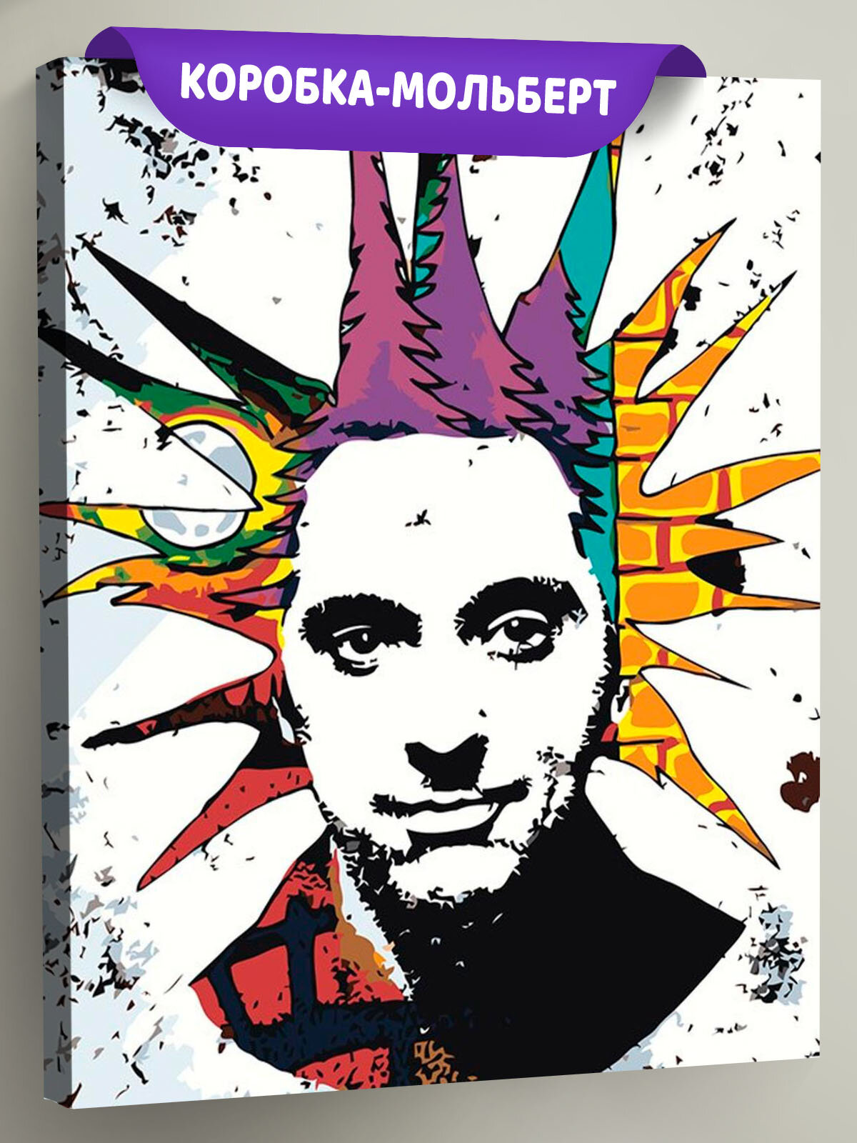 Картина по номерам на холсте с подрамником "КиШ Король и Шут: Михаил Горшенев Арт 3" Раскраска 40x50 см, Мужчины