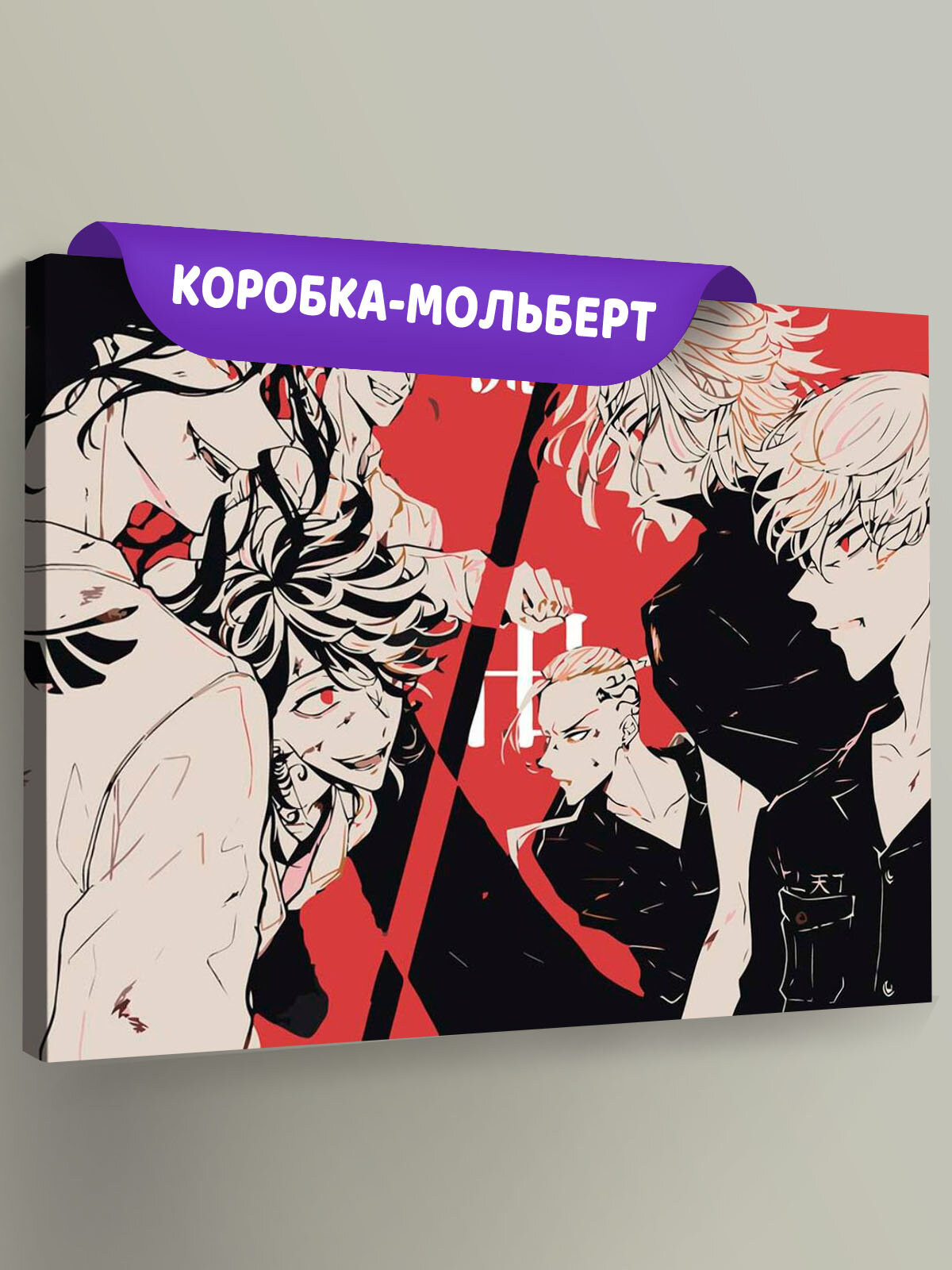 Картина по номерам на холсте на подрамнике Аниме Токийские Мстители 40х50