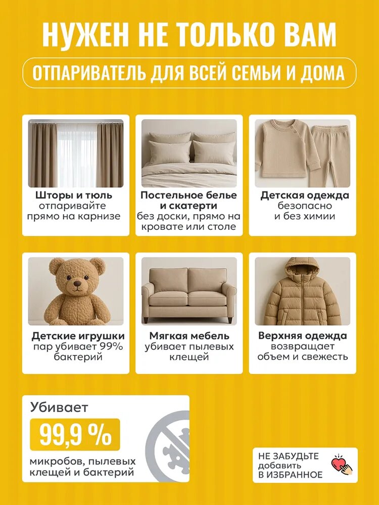 Отпариватель ручной 2500 Вт 300 мл с насадками, разработан в Германии — фото 1