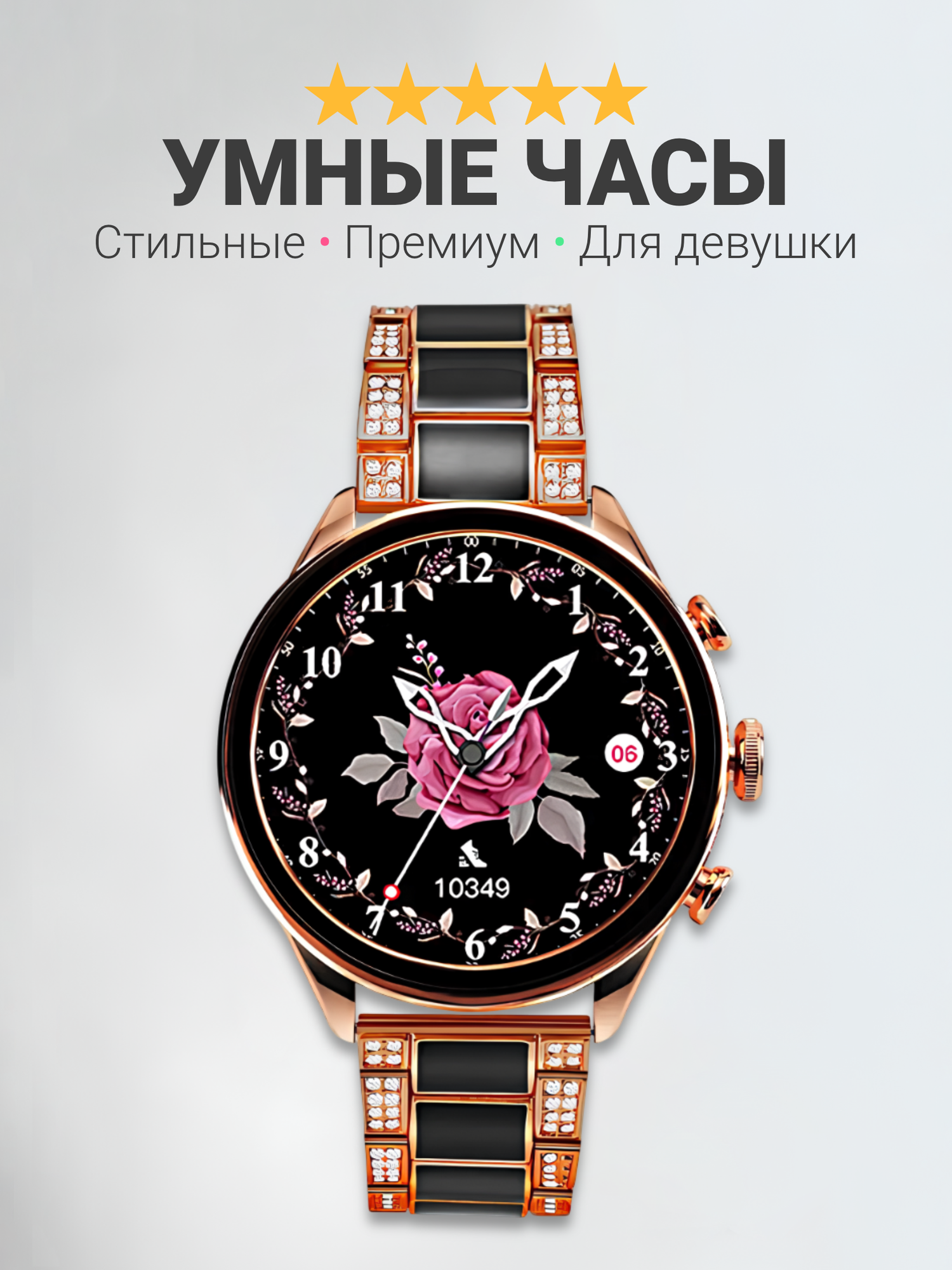 Умные смарт часы для девушек Brilliant 11, часы с инкрустацией камнями стильный дизайн, черные