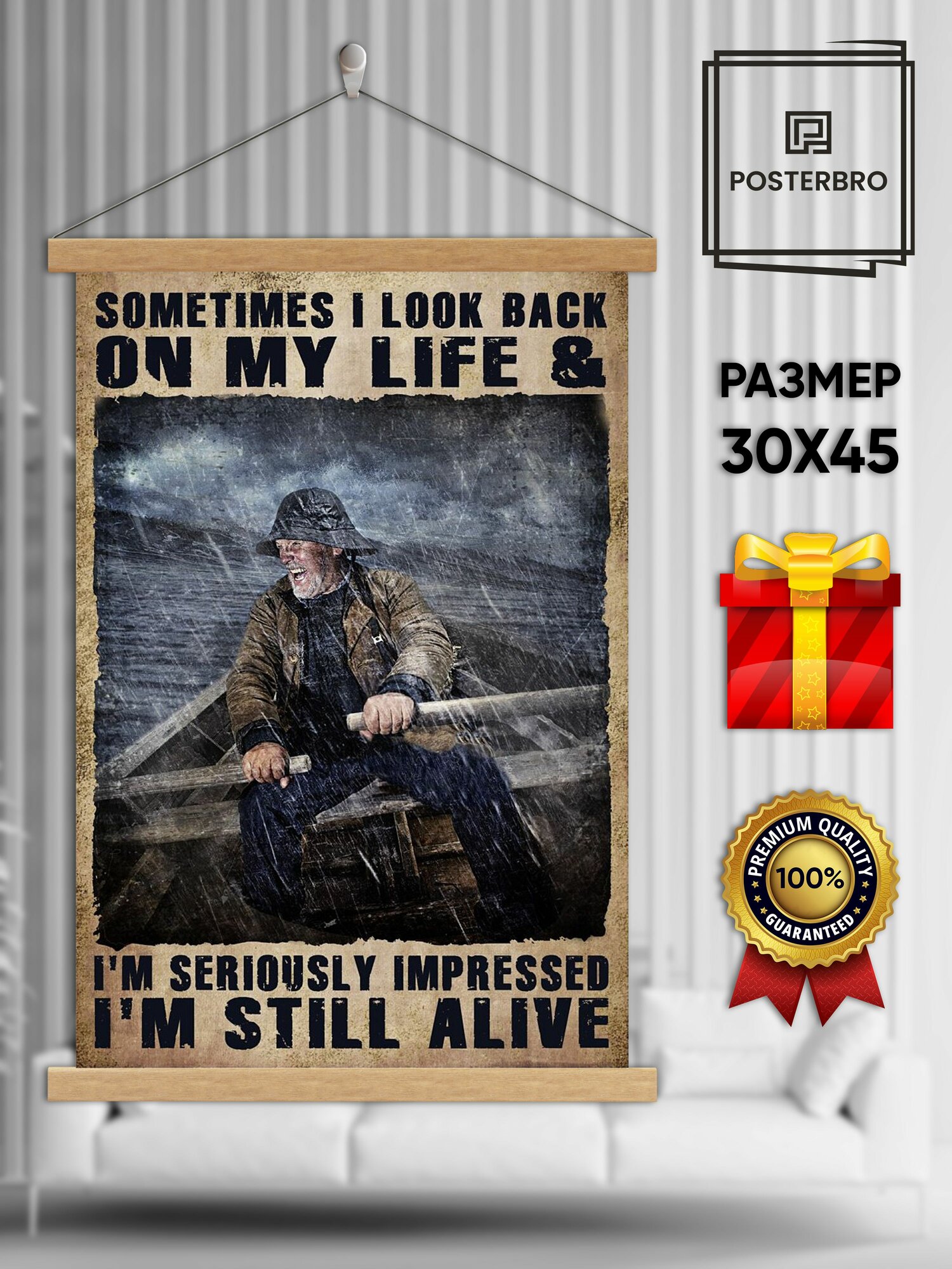 Постер интерьерный с магнитным подвесом Море, 30*45 винтажная картина