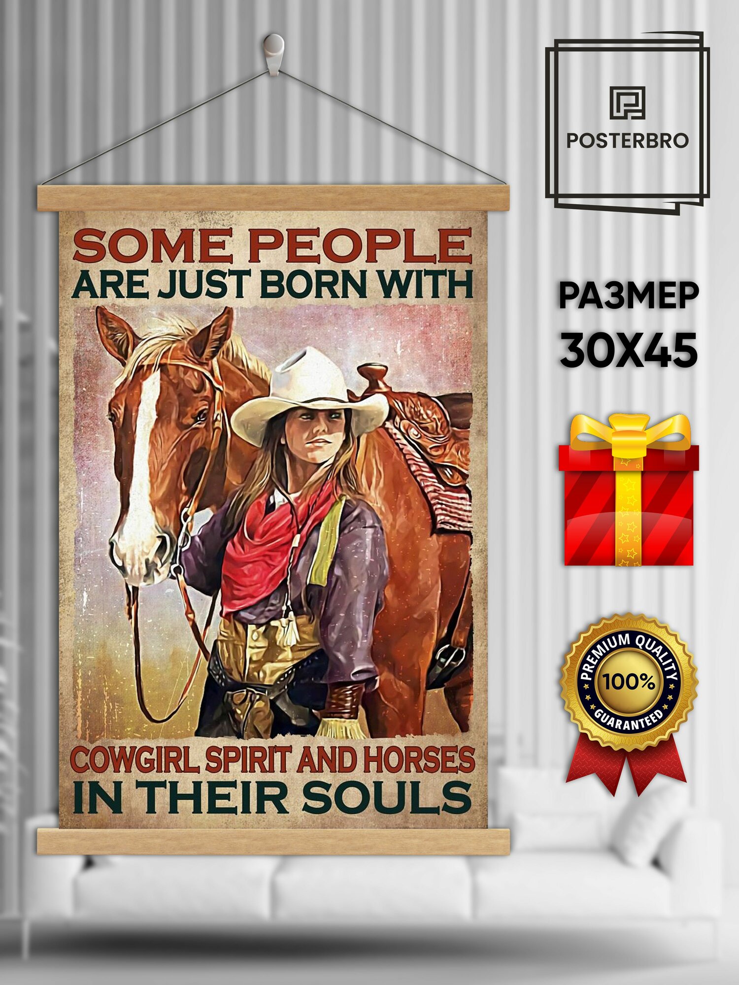 Постер интерьерный с магнитным подвесом Лошади, 30*45 винтажная картина