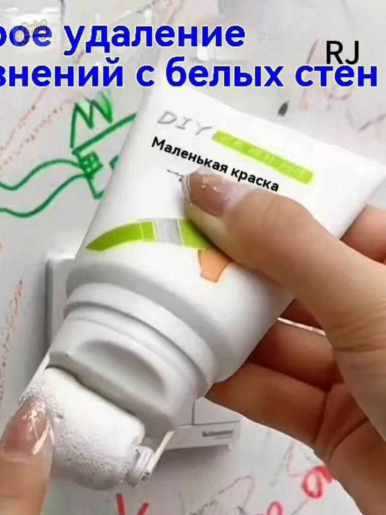 Декоративная штукатурка 0.1 кг