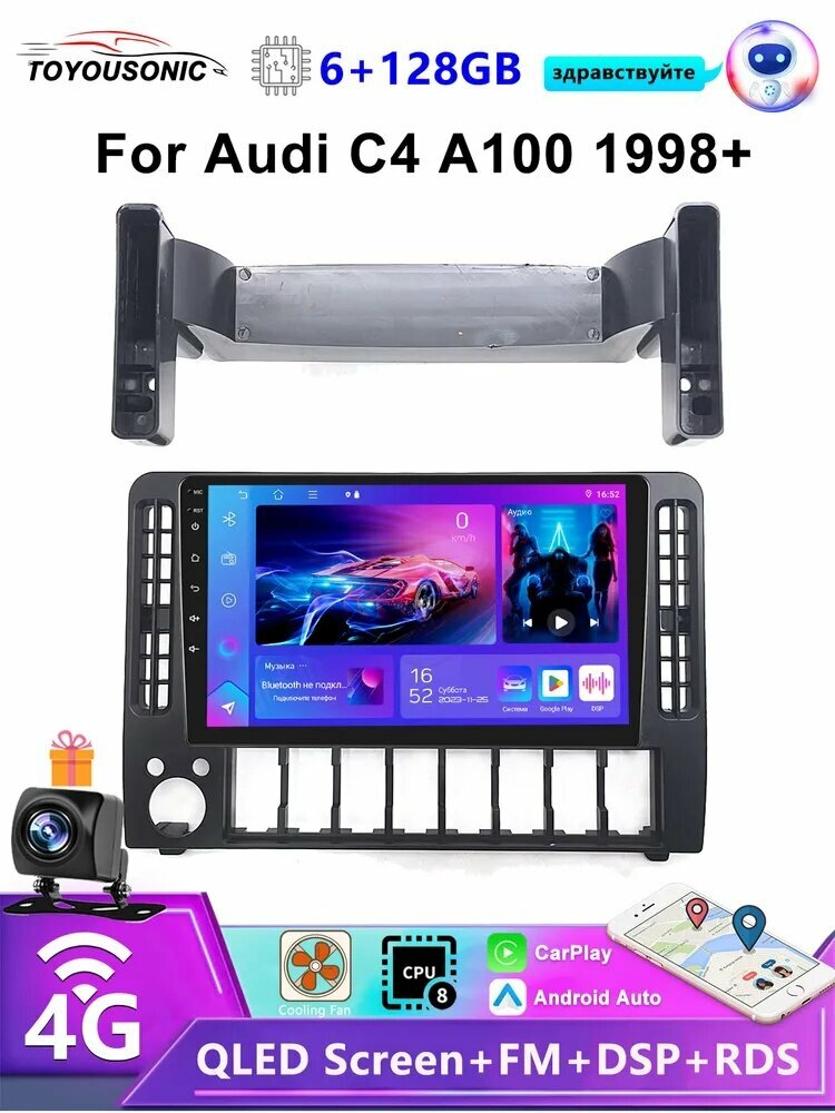 TOYOUSONIC Автомагнитола, диагональ: 9", 2 DIN, 6ГБ/128ГБ