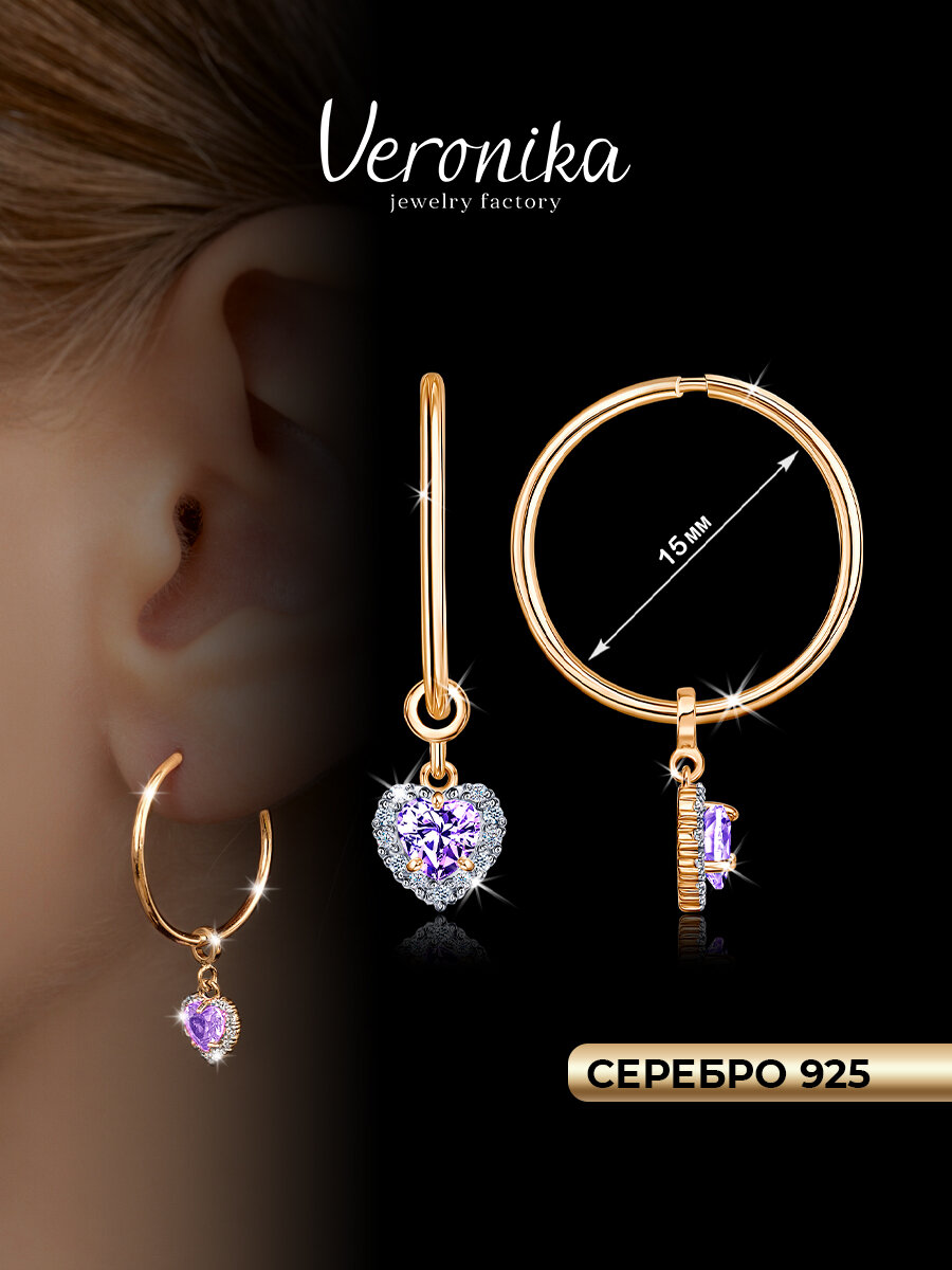 Серьги конго, серебро, 925 проба, золочение, фианит