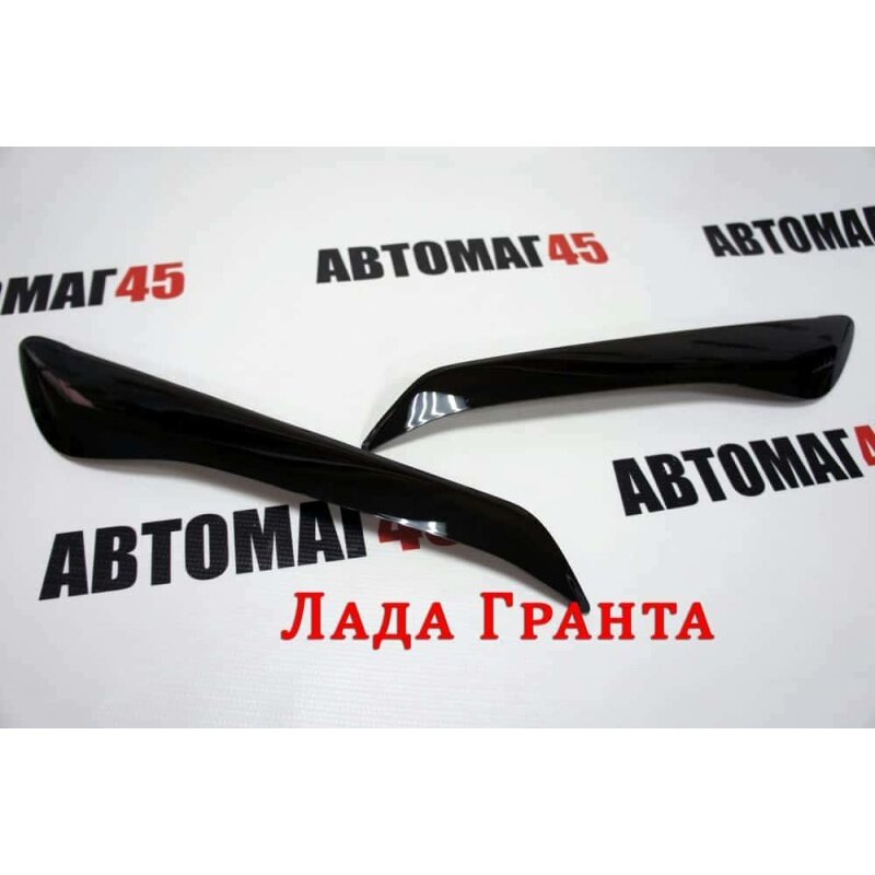 Реснички накладки на фары Lada Granta Лада Гранта до 2018г 2шт