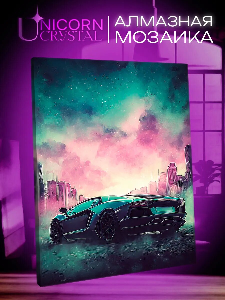 Алмазная мозаика Машина