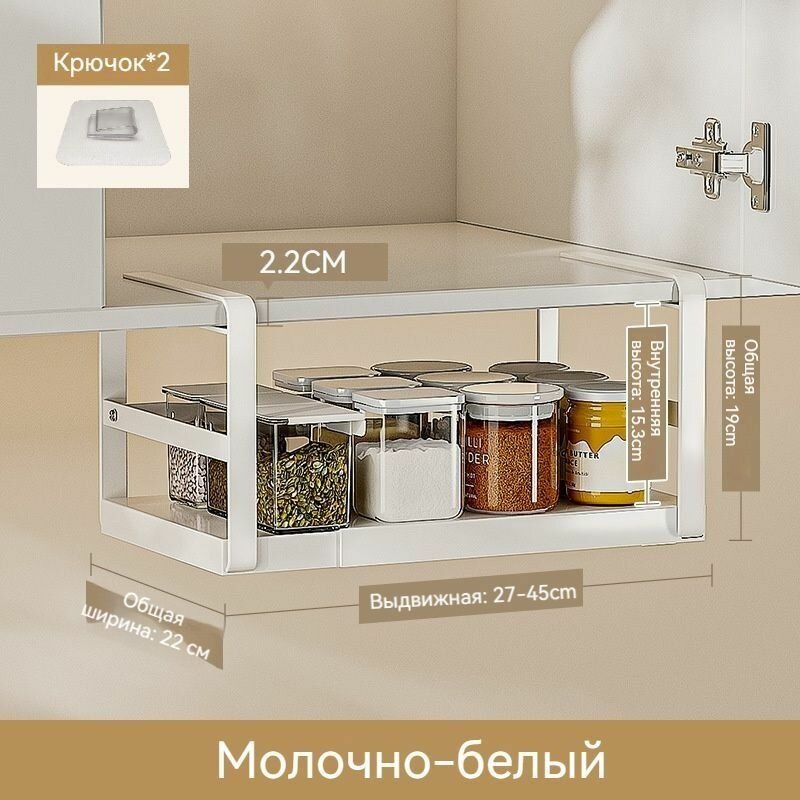 Держатель кухонный, углеродистая сталь, белый, подвесное крепление, для специй и кухонной утвари