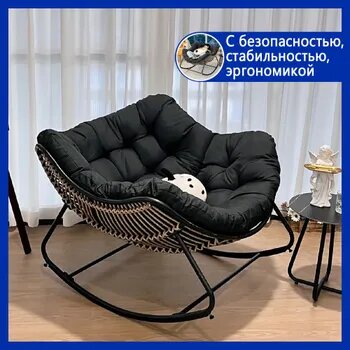 Кресло-качалка кресло качалка, 78х110х75 см