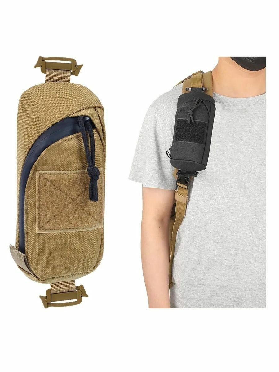 Подсумок для рюкзака, сумка тактическая малая, песок.