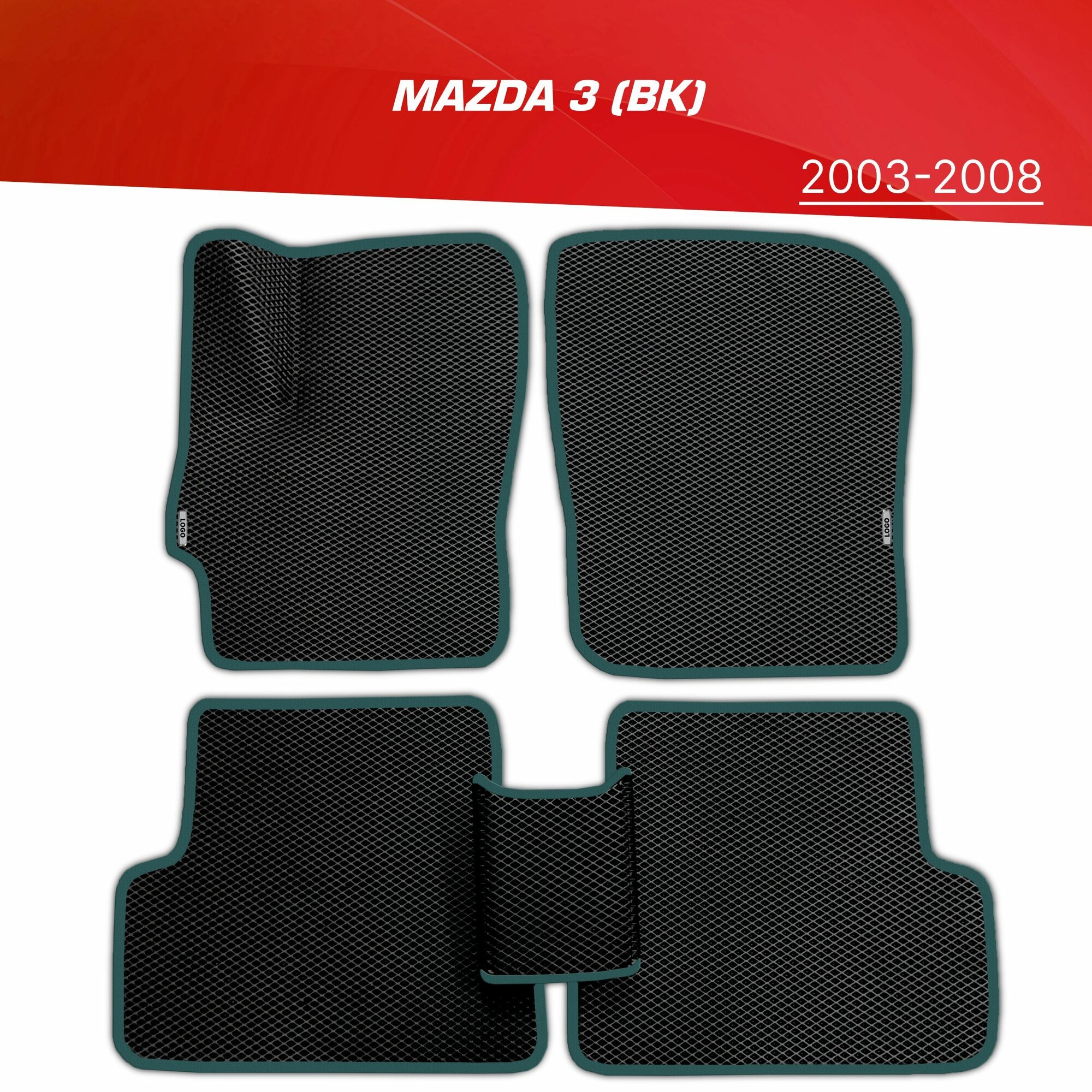 Коврики EVA (ЕВА) 3D для Mazda 3 (BK) +2 логотипа / Мазда 3 (БК) (2003-2008)