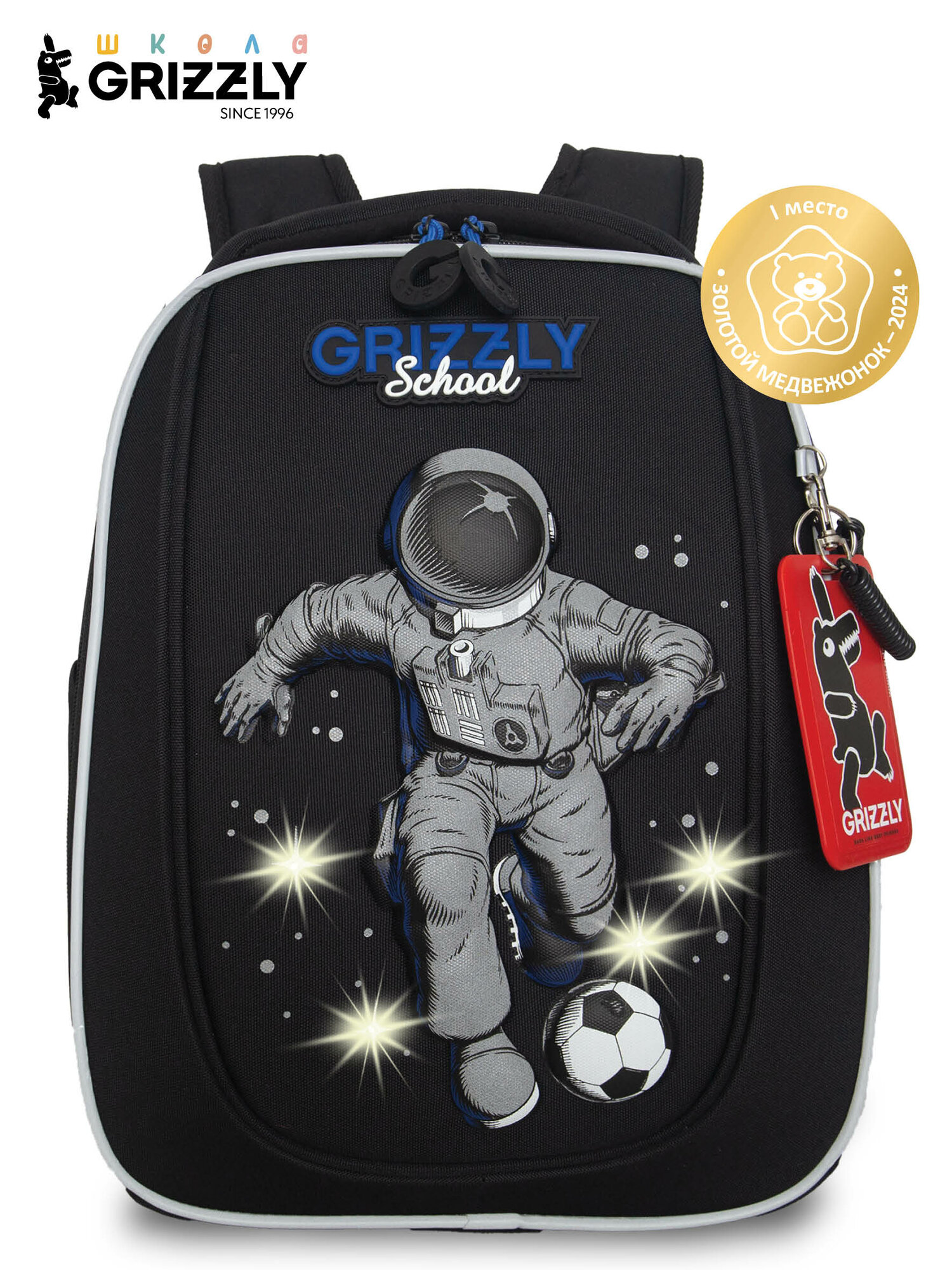 Ранец школьный Grizzly формованный с анатомической спинкой, на ножках, для мальчика, RAf-393-6n/1