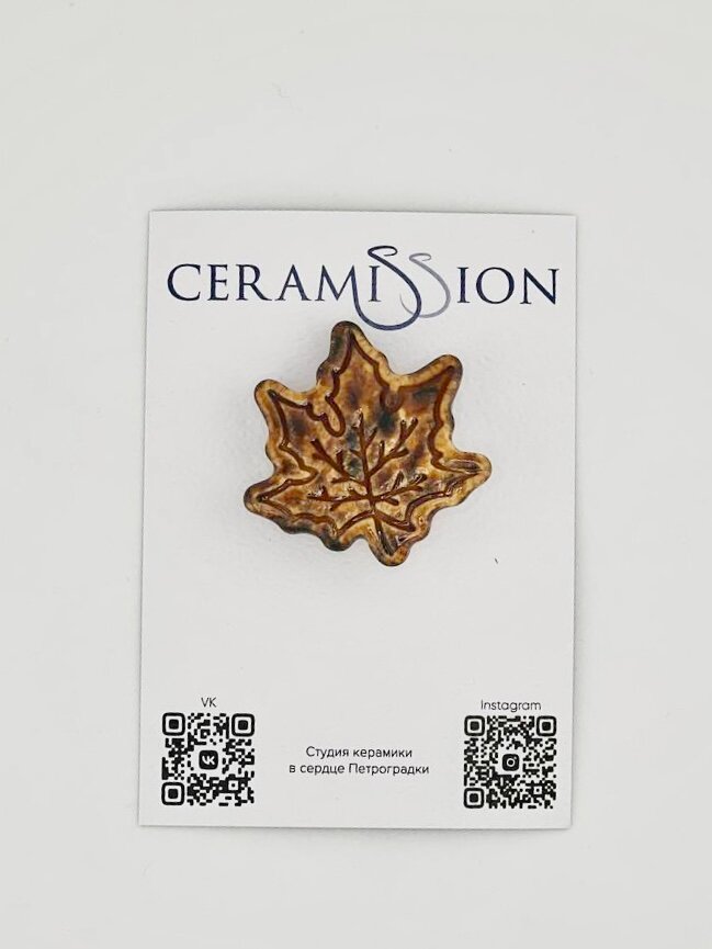 Брошь, керамика